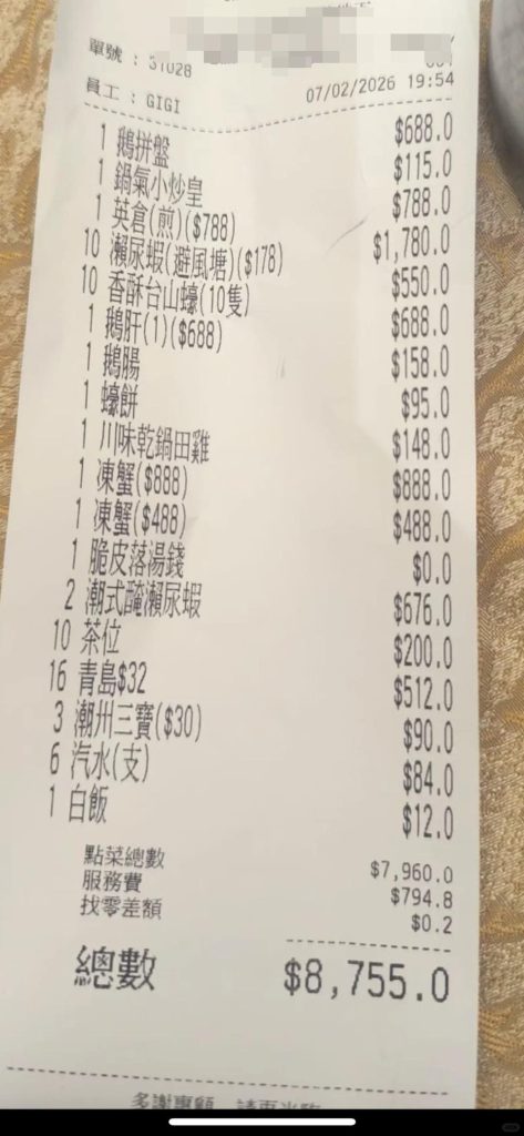 HK$8,755 bill shocks Hong Kong man after 10-person dai pai dong meal in ...