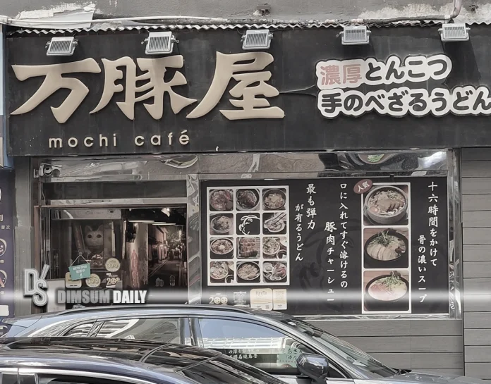 Mochi Cafe in Tsim Sha Tsui closes after 21 years as lease expires