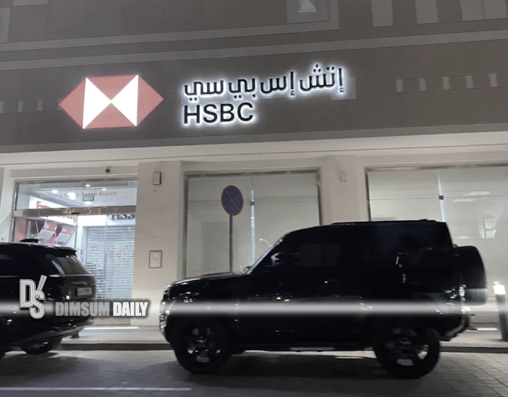 Gulf banks and consultants close branches due to escalating Iran threat