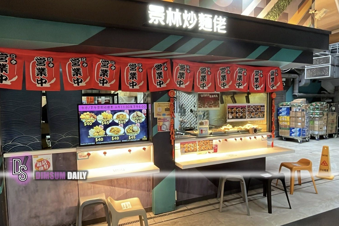 Fried chicken nugget challenge revives King Lam Market in Tseung Kwan O