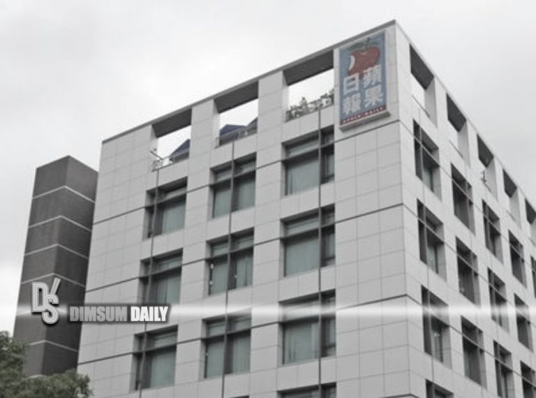 Hong Kong strikes Apple Daily firms off register