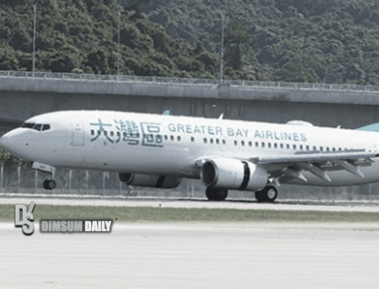 Greater Bay Airlines raises fuel surcharge to HK$389