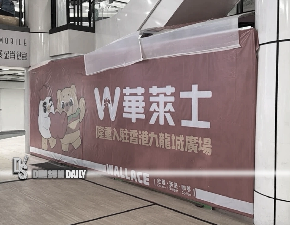 China’s Wallace fast food chain to open first Hong Kong outlet at ...
