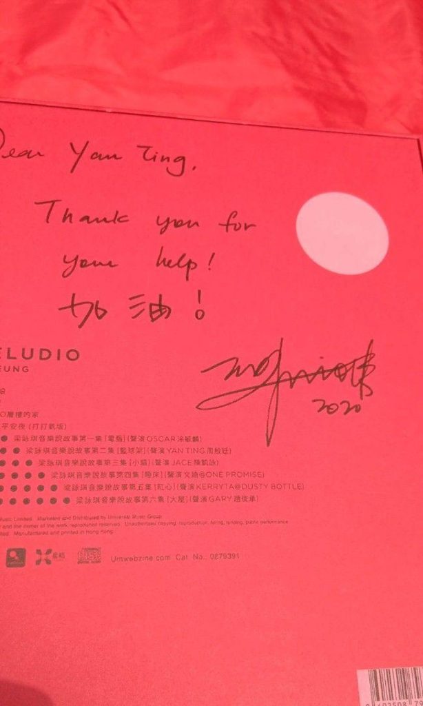 Signed Gigi Leung CD linked to Chau Yan‑ting sold online