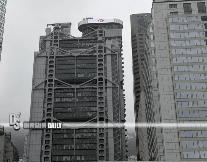 HSBC holds Hong Kong prime rate at 5%