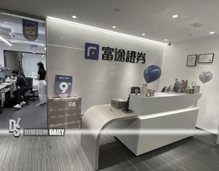 China regulator plans RMB1.85bn fine for Futu Holdings