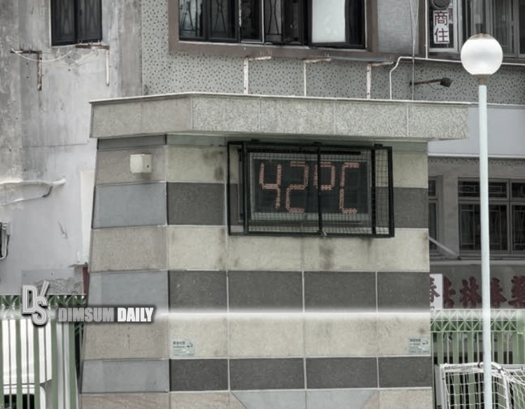 Sheung Shui hits 42°C as Hong Kong endures year’s hottest day