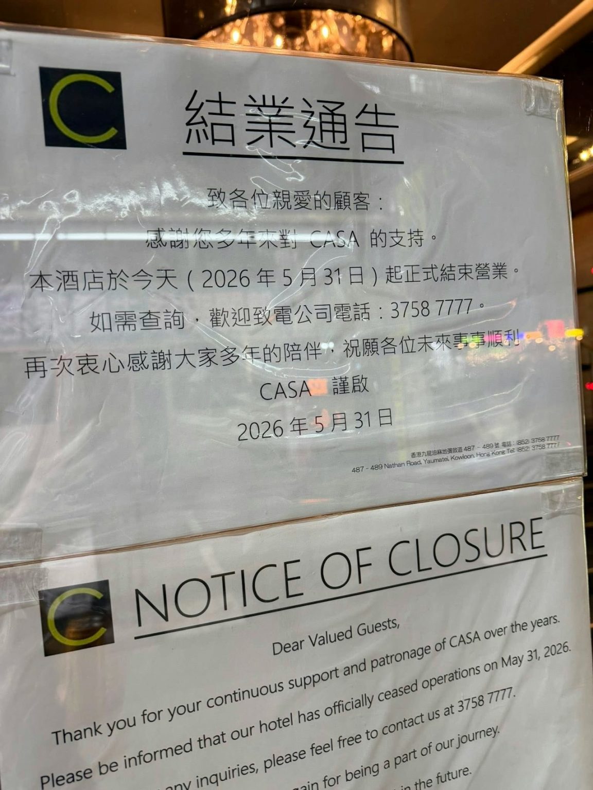 Yau Ma Tei’s Casa Hotel ceases operations