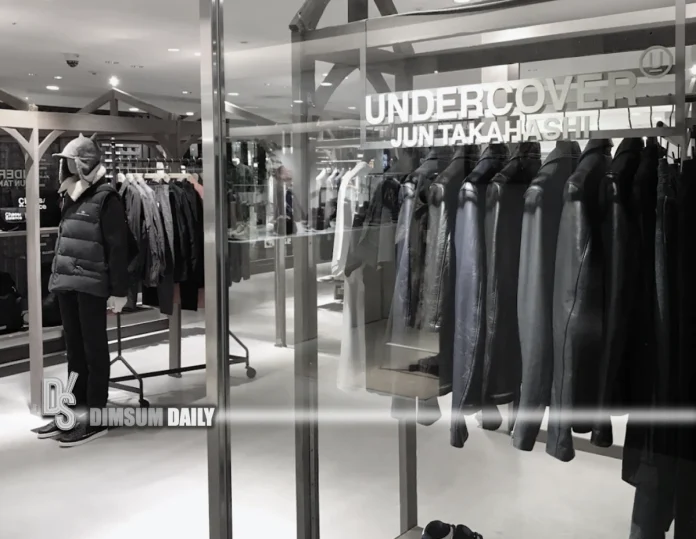 HUMAN MADE to acquire UNDERCOVER in landmark reunion