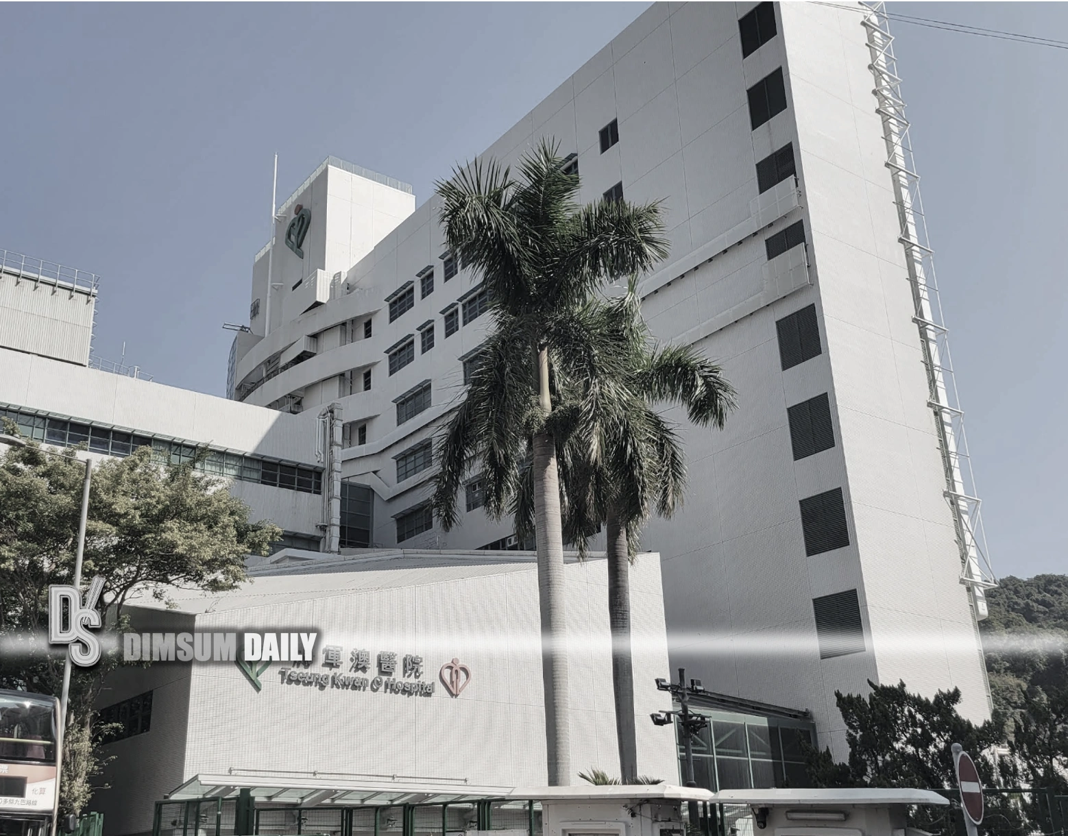 Tseung Kwan O Hospital report finds surgical error in fatal stoma case