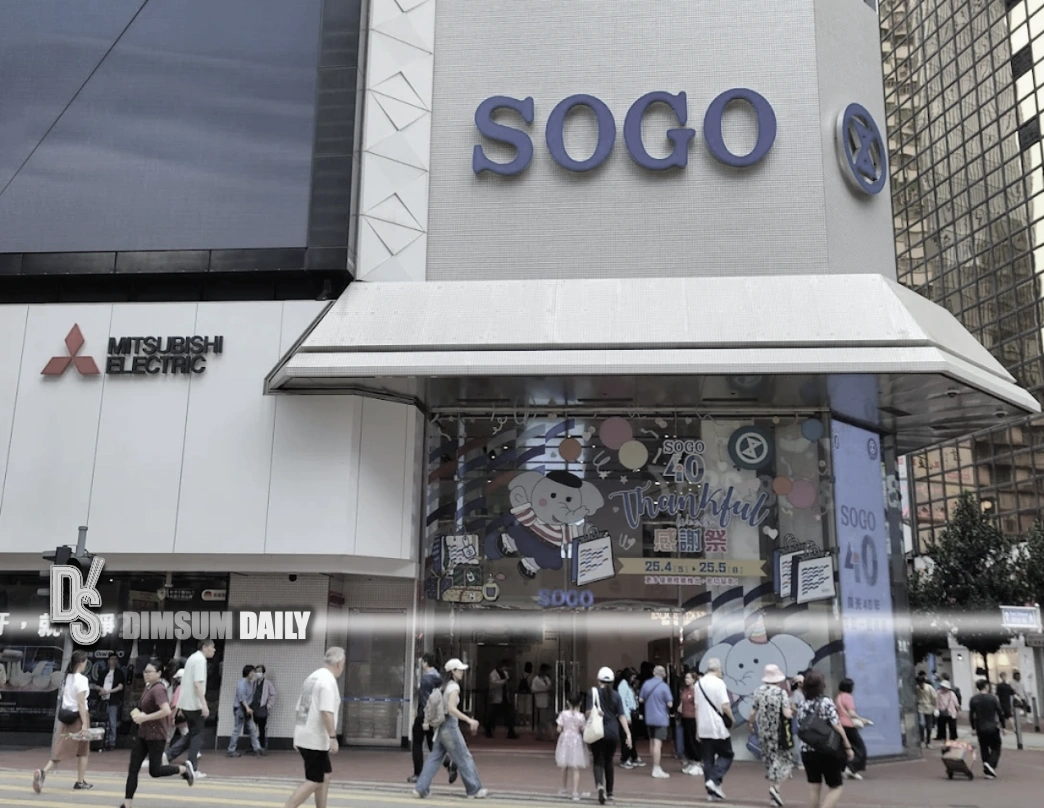 Sogo Causeway Bay operator secures HK$6.39bn refinancing from 19 banks ...