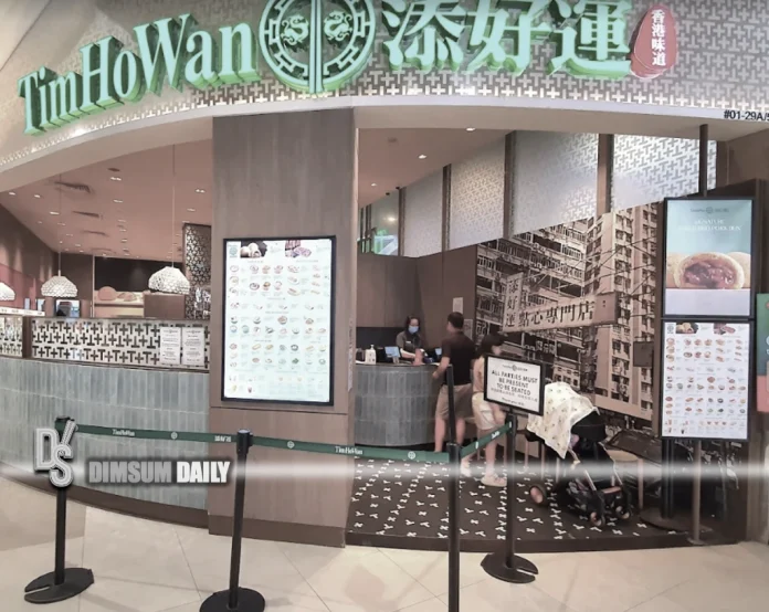 Tim Ho Wan to close first Singapore outlet after 13 years