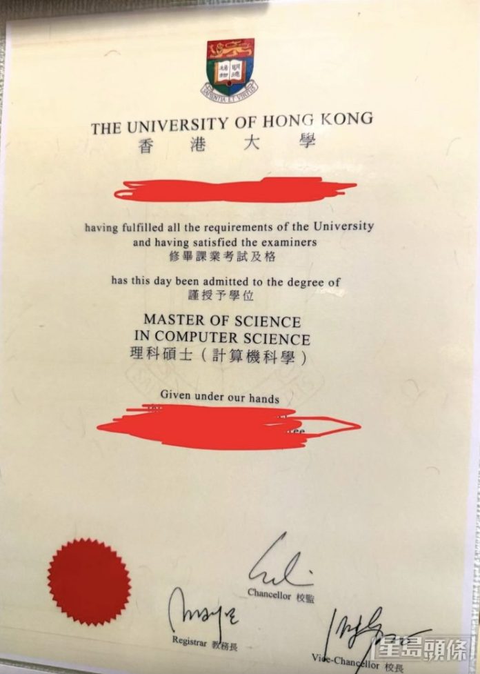 HKU IT master's graduate turns to delivery and security work after 11 ...