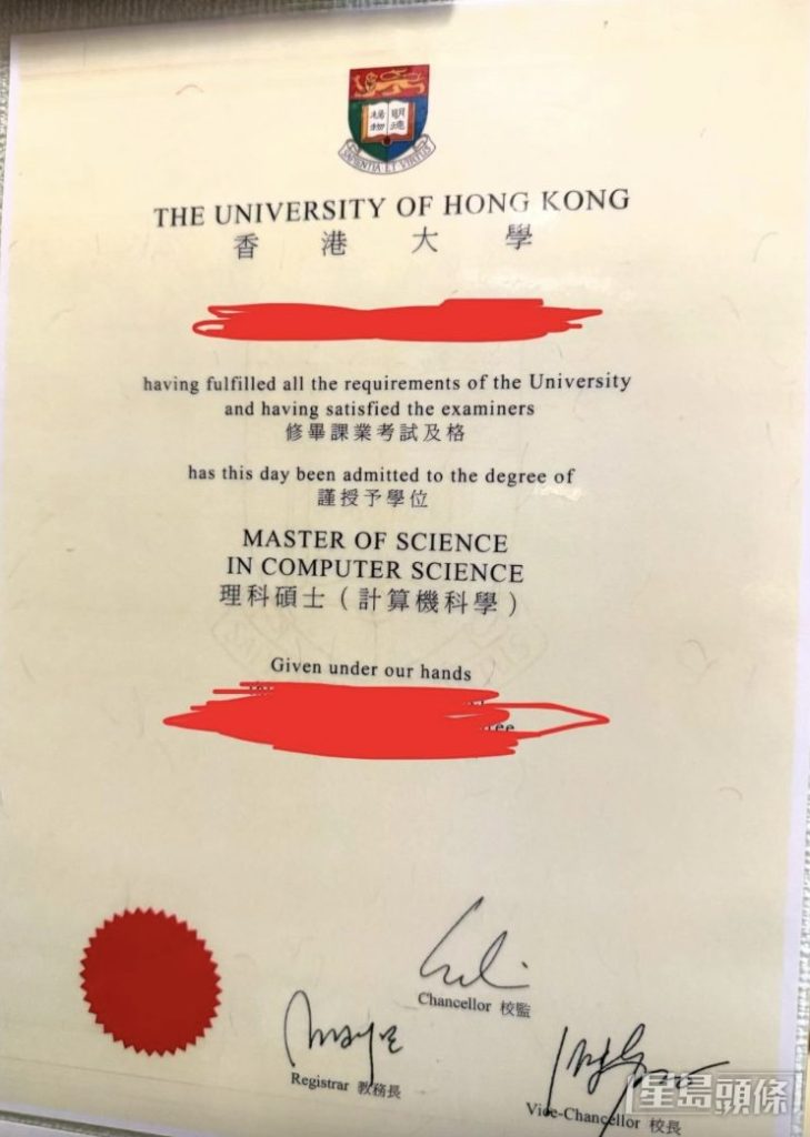 HKU IT master's graduate turns to delivery and security work after 11 ...